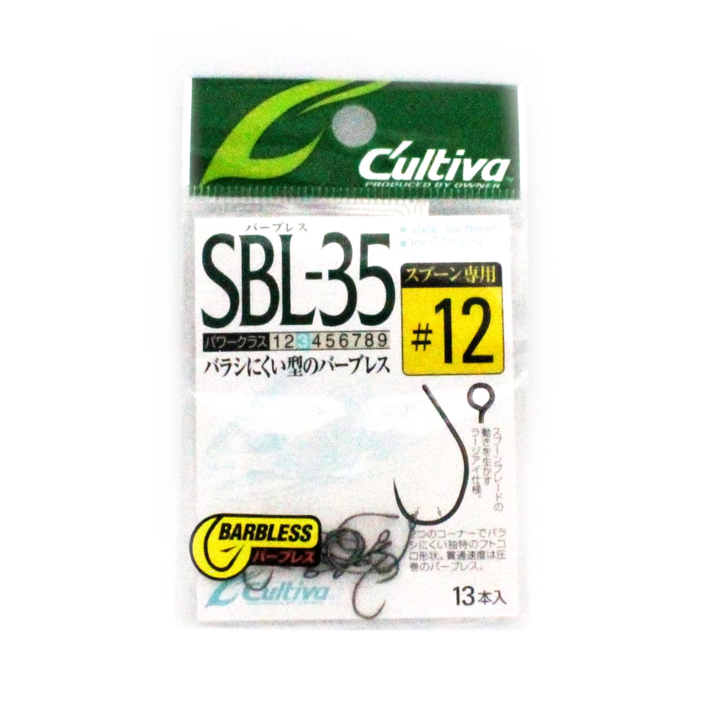 C'ultiva SBL-35 Single Barbless Spoon Hook - Bait Finesse Empire